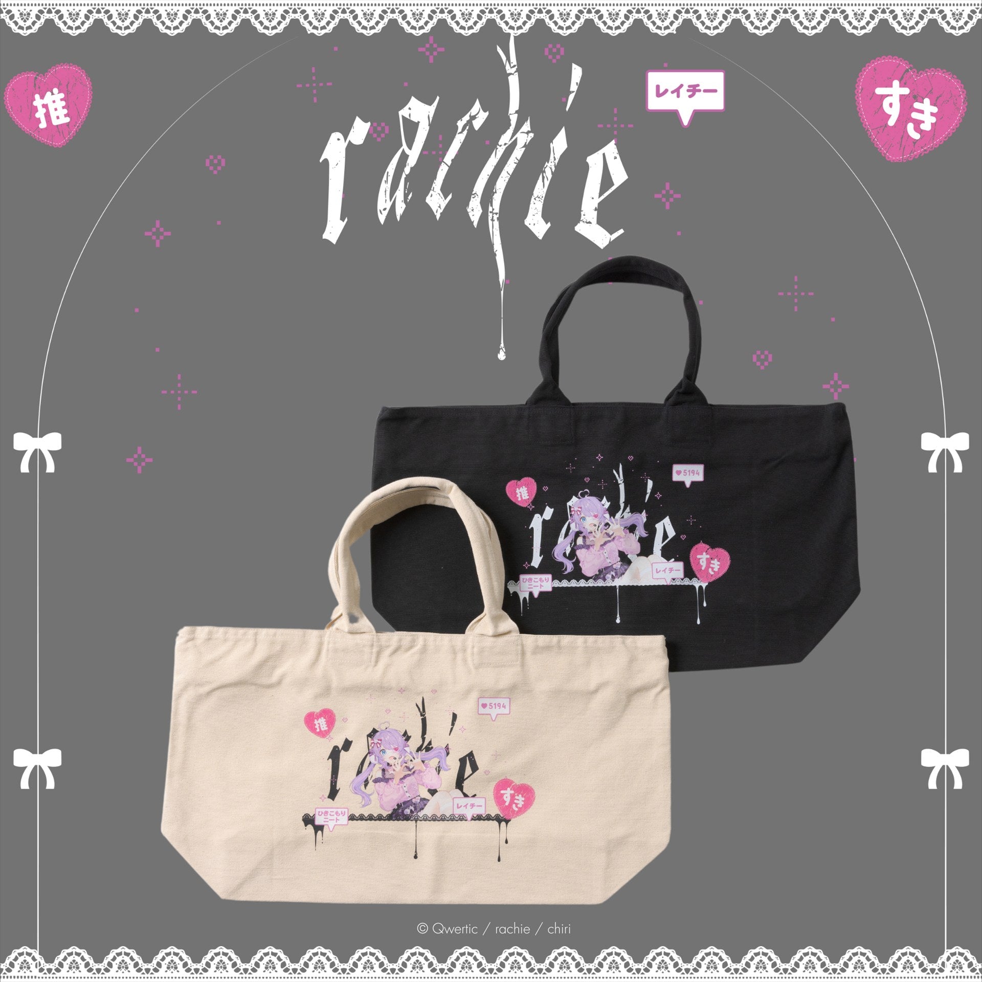 [Made to Order] rachie Tote Bag Art by chiri – Qwertic Store International